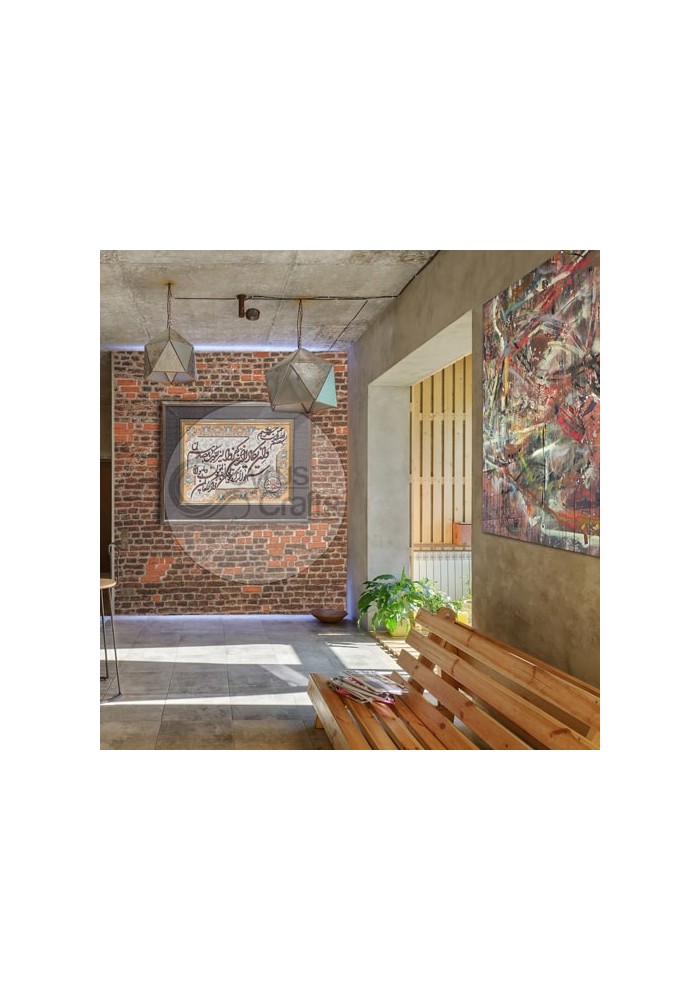 Calligraphy | Persian Calligraphy Wall Art | CyrusCrafts